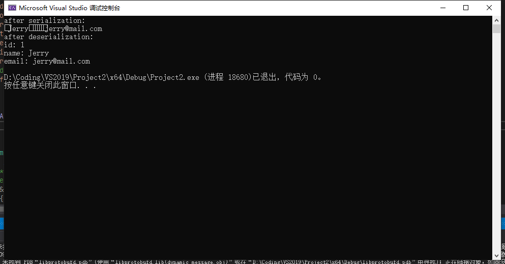 【Protoc】VS2019 (VS平台) 使用 CMake 编译安装、使用 Protobuf 库 - RioTian - 博客园